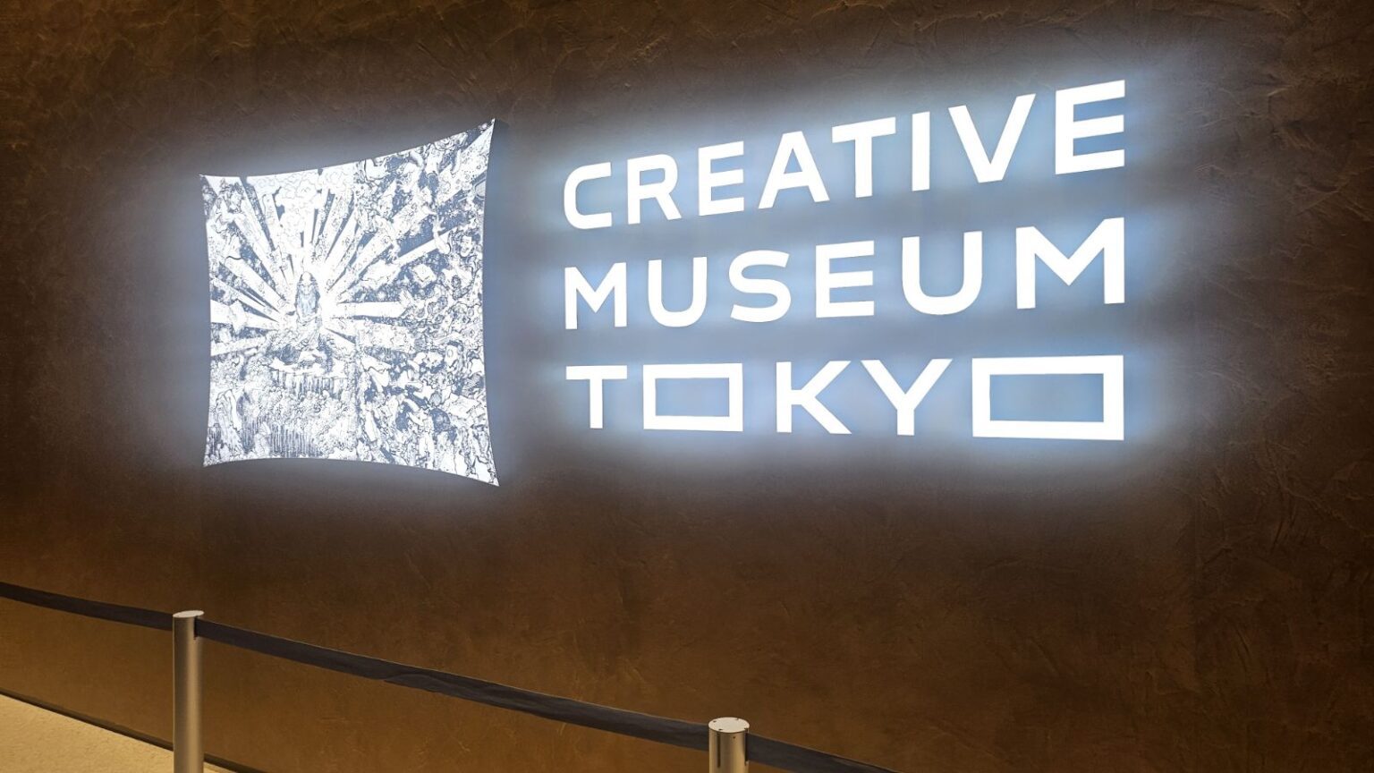 We Visited the HOKUSAI Exhibition in Tokyo — Art, Themed Café & Honest ...
