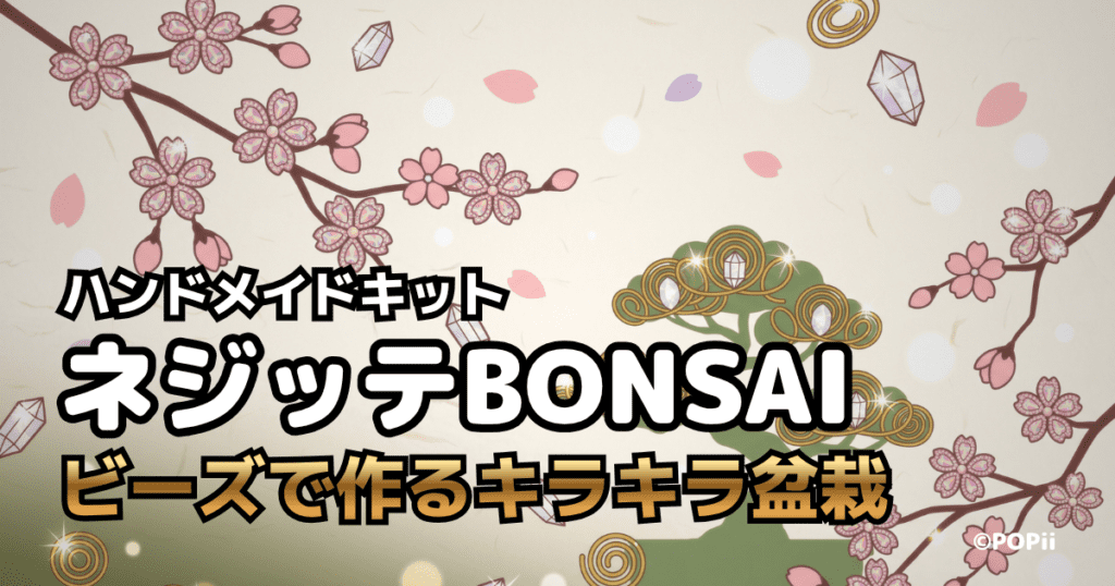 1回800円！ゴッホの一番くじが7月に登場💖絵画の立体物を飾れちゃう👀 | POPii
