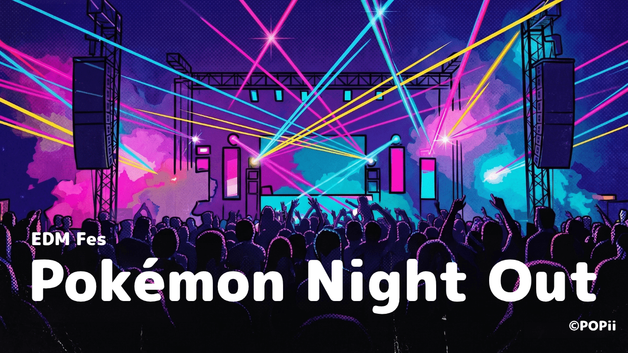 ポケモンのEDMフェス「Night Out」が 2026秋に開催！♬ チケット販売もスタート中！ | POPii