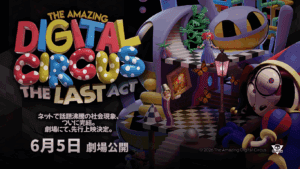 The Amazing Digital Circus Final Episode Advance Screening 2026 ...