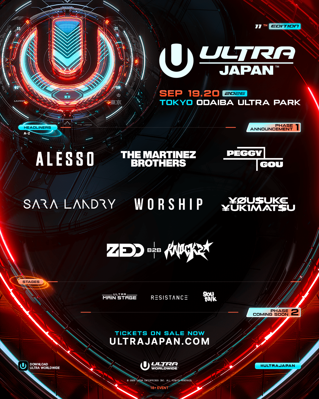 ULTRA JAPAN 2026 第1弾ラインナップ発表！Peggy Gou出演 | POPii