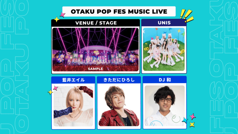Otaku Pop Fes 2026｜マニラ開催・出演者・チケット情報まとめ | POPii
