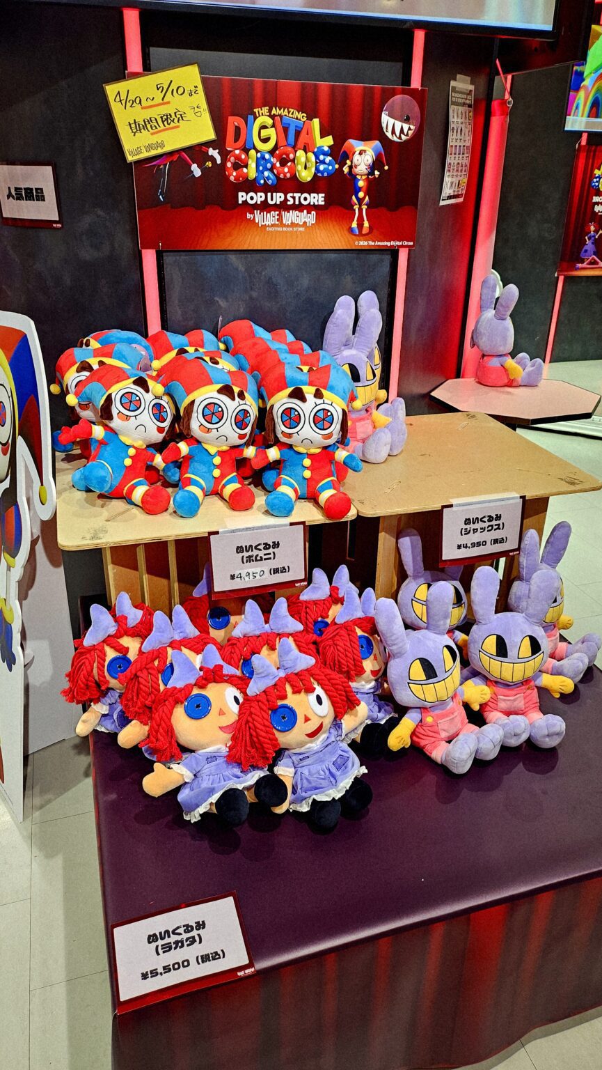The Amazing Digital Circus × Shibuya109: Complete Merch Guide 2026 [On ...