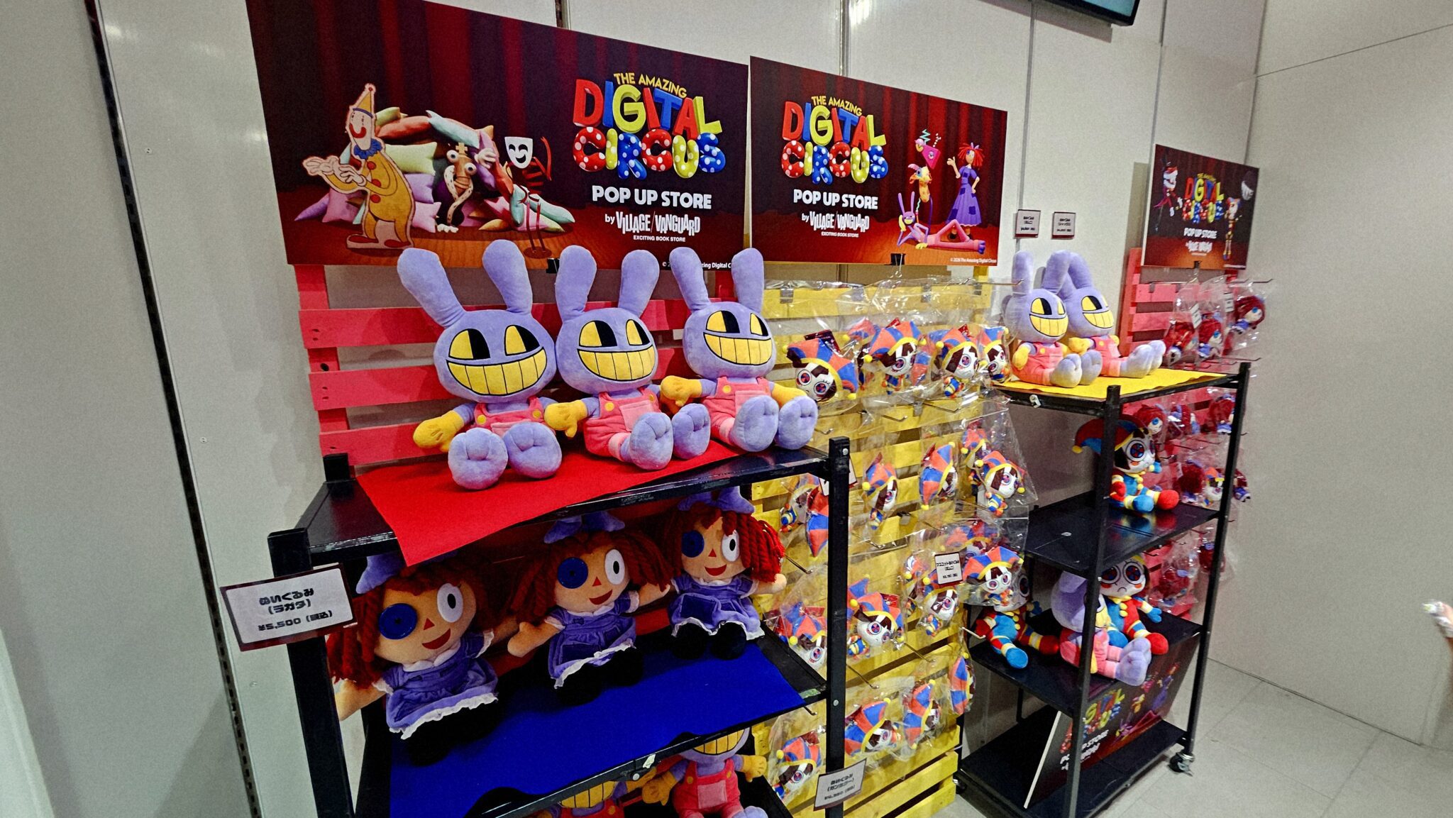 The Amazing Digital Circus × Shibuya109: Complete Merch Guide 2026 [On ...