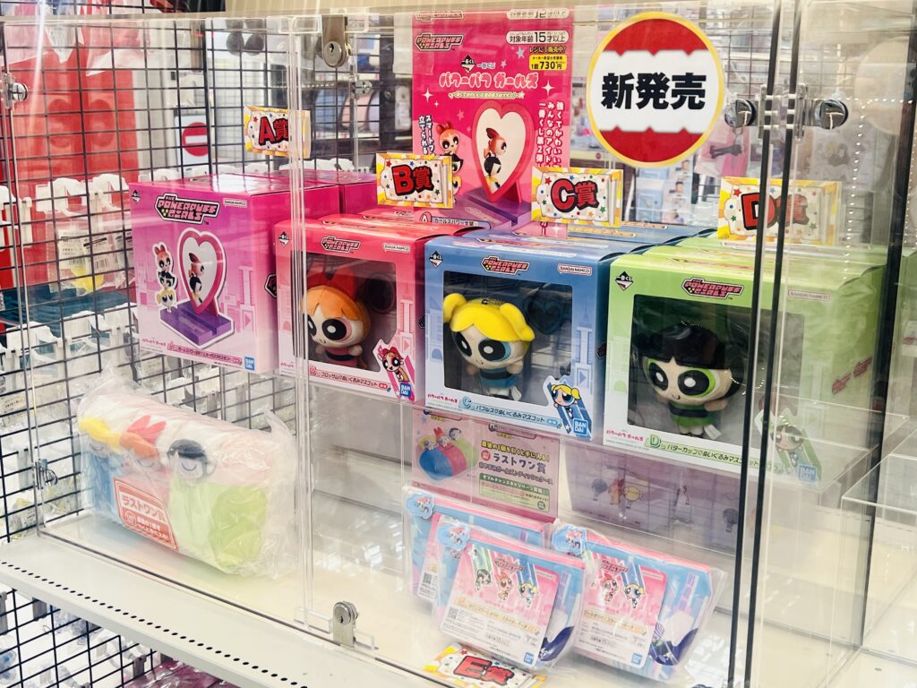 パワーパフガールズ一番くじ2026第2弾｜どこで買える？賞品全種＆実引きレポ | POPii
