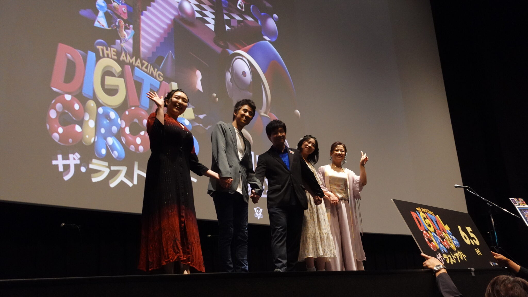 The Amazing Digital Circus: Stage Greeting Report & New Goods 2026 | POPii