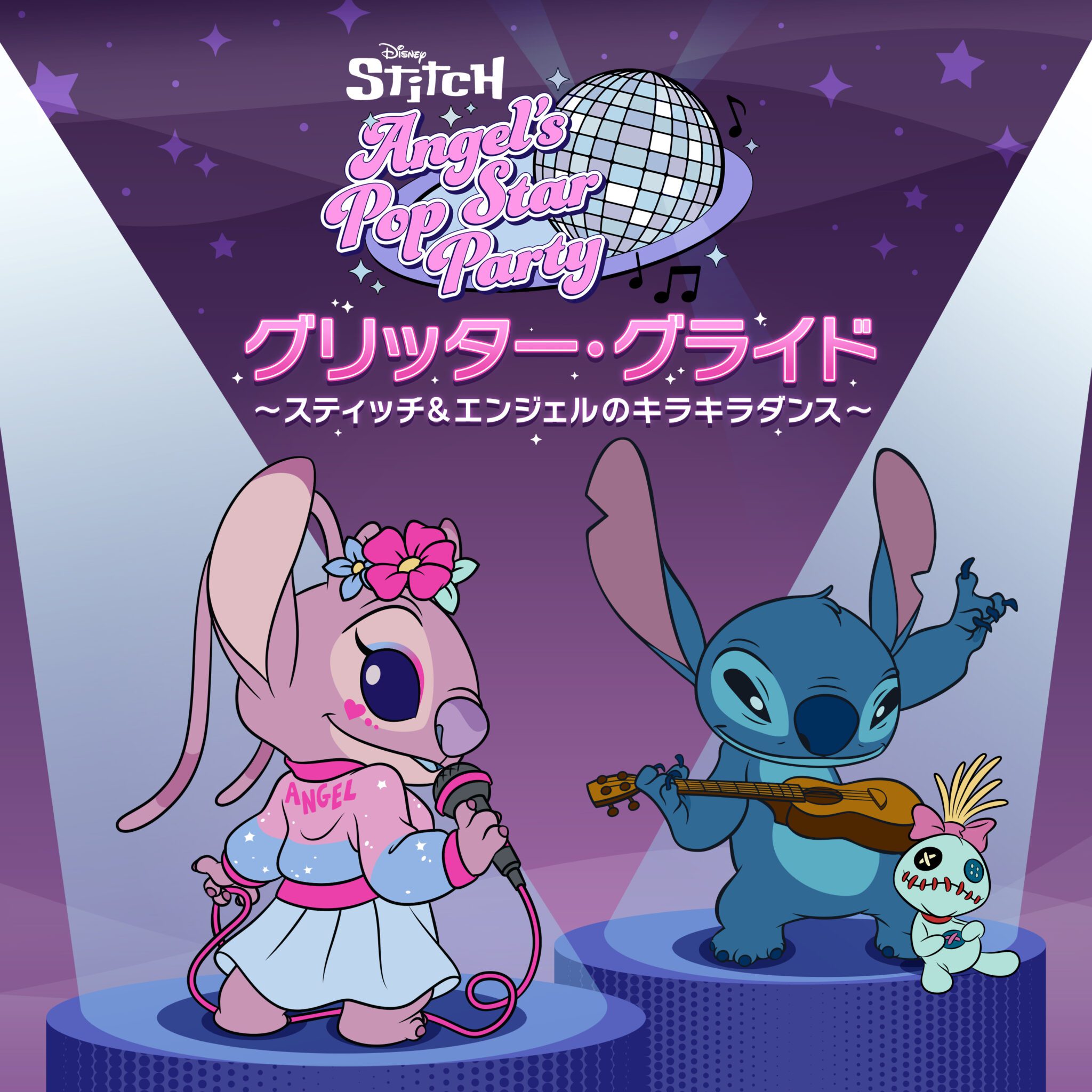 Stitch x SHIBUYA109 Summer Collection | POPii